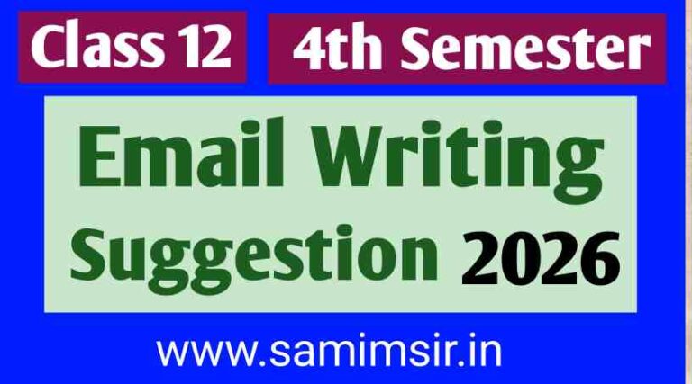 Email Writing Suggestion 2026 class 12